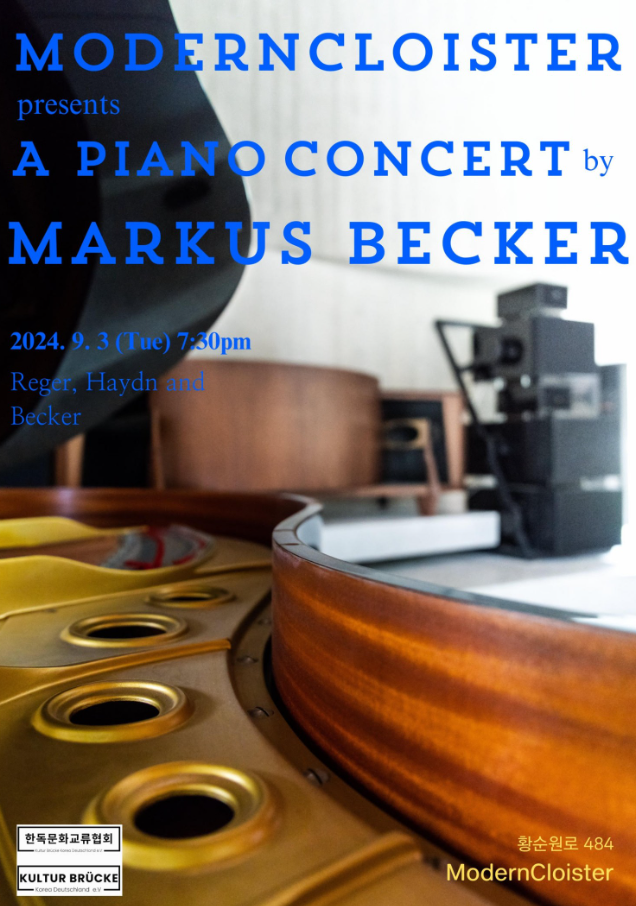 액팅 - PIANO CONCERT by MARKUS BECKER