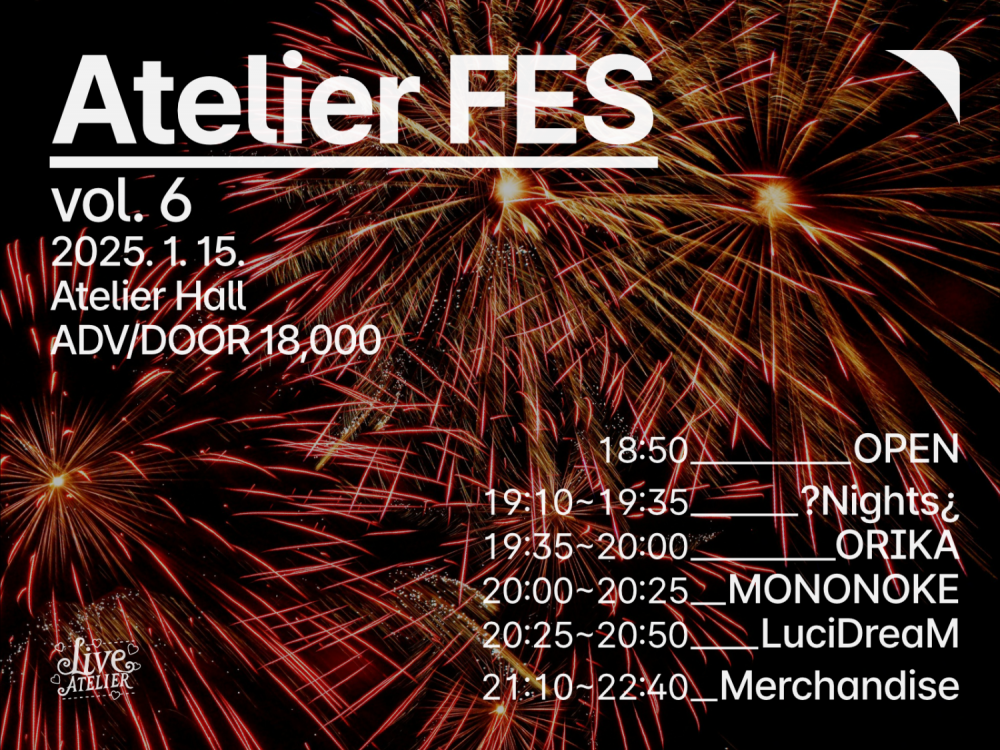 액팅 - Atelier FES vol.6